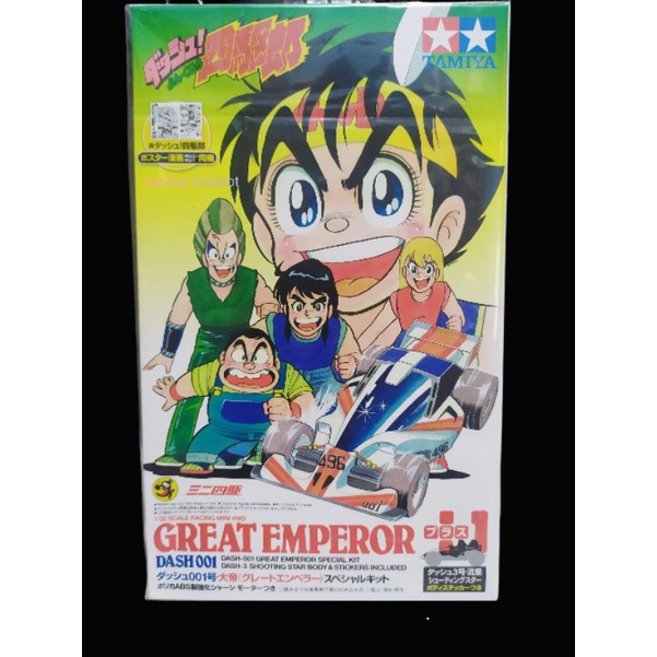 Jual TAMIYA 4WD 95625 Dash 0001 Great Emperor Zero Chassis | Shopee ...