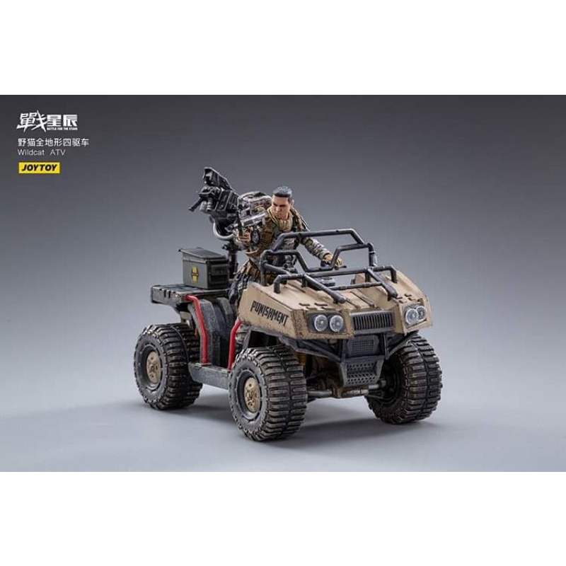 Jual Joytoy 1/18 Wildcat Atv Action Figure Joy toy | Shopee Indonesia