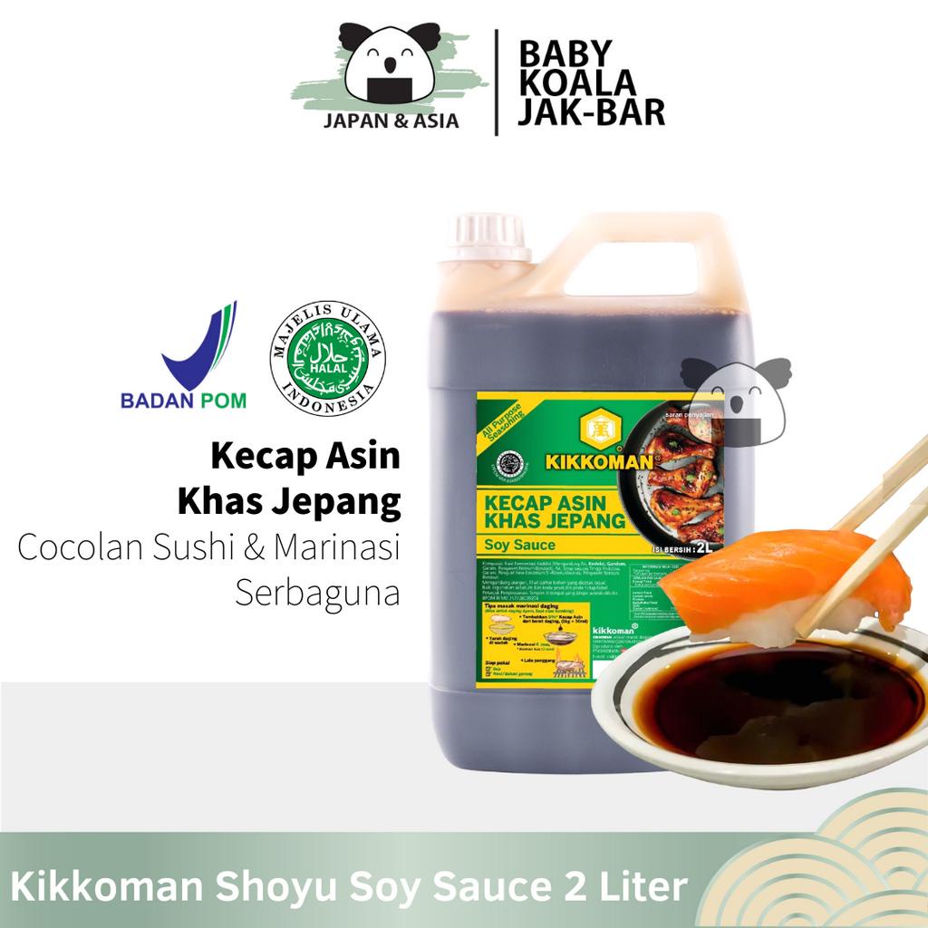 Jual KIKKOMAN Shoyu Kecap Asin Jepang 2 Liter Halal.. | Shopee Indonesia
