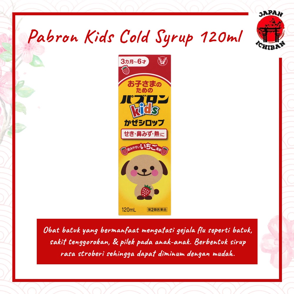 Jual Pabron Kids Sirup 120ml (Obat Batuk Anak) Original Jepang Pabron ...