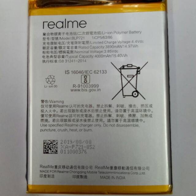 Jual Baterai ORIGINAL 100% REALME C2 / BLP-721 BATERAI REALME C2 ...