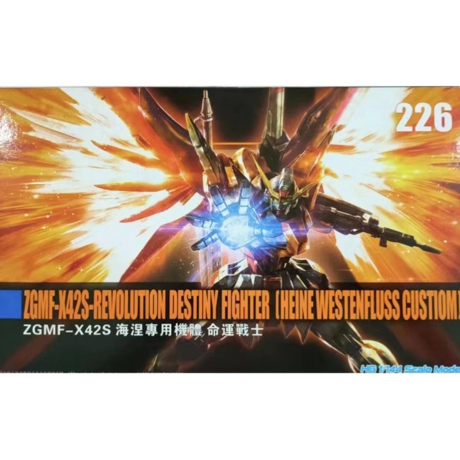 Jual HG 1/144 DESTINY (HEINE WESTENFLUSS CUSTOM) 226 DABAN | Shopee ...