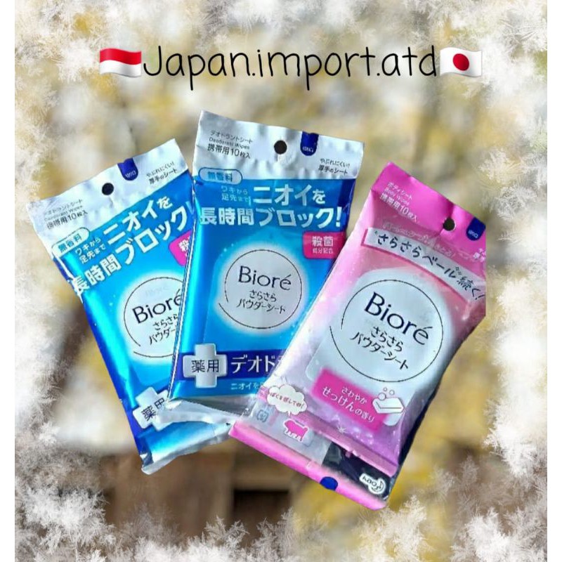 Jual Kao Biore powder Sarasara sheet body sheet Origin Japan | Shopee ...