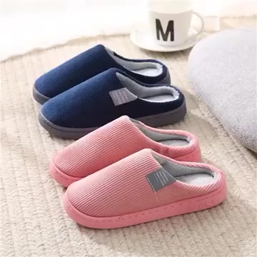 Jual KINGS - S5631 Sendal Rumah Indoor Home Slipper / Sandal Selop ...