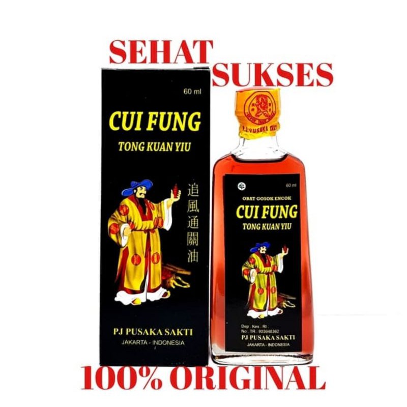 Jual OBAT GOSOK CUI FUNG TONG KUAN YIU - OBAT REMATIK DAN SAKIT OTOT ...