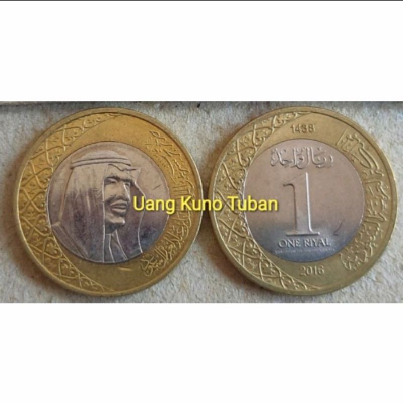 Jual Koin Bimetal Arab Saudi 1 Riyal Raja salman | Shopee Indonesia