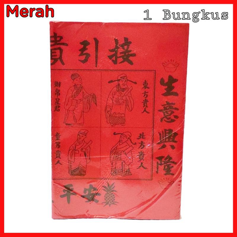 Jual Kui Lin Hu Kertas Penolong / Kertas Ren Sembahyang Dewa 1 Bungkus ...