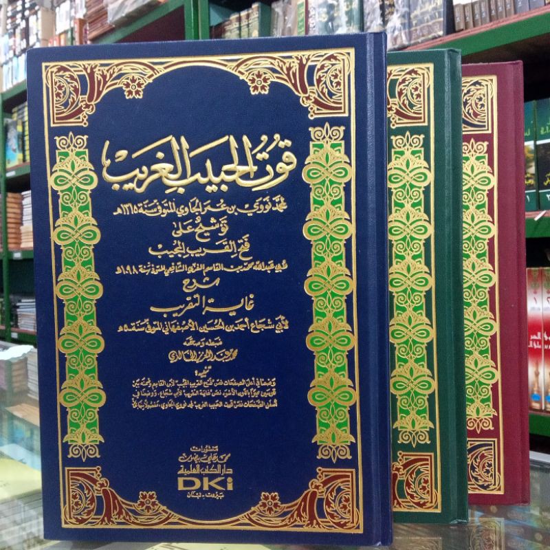 Jual tauseh | tausyeh | qutul habib al ghorib | sarah fathul qorib ...