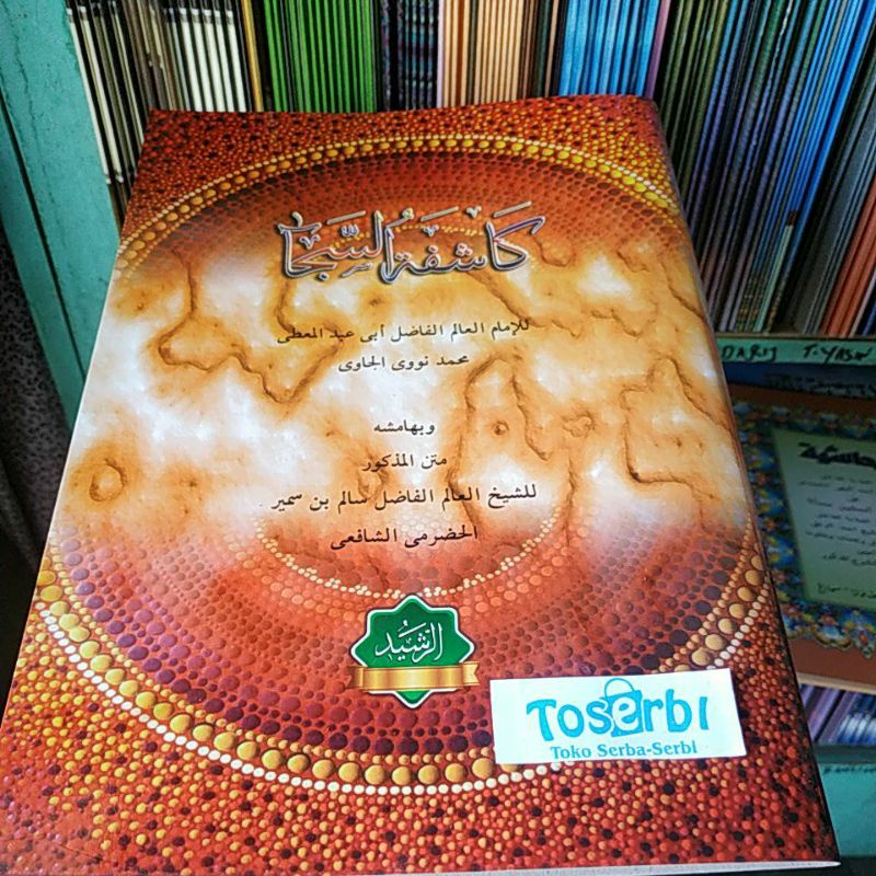 Jual kitab kuning Syarah Sapinatunajah/ sapinah | Shopee Indonesia