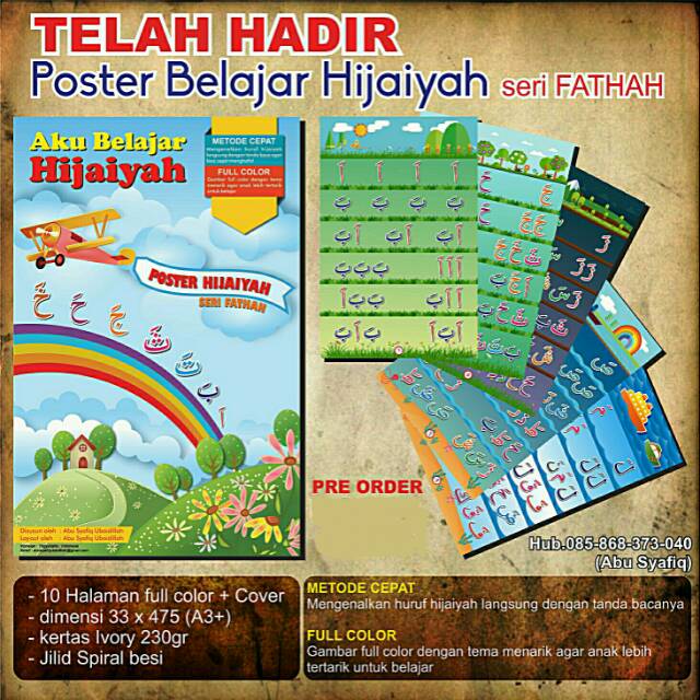 Jual Poster buku hijaiyah full color seri fathah | Shopee Indonesia
