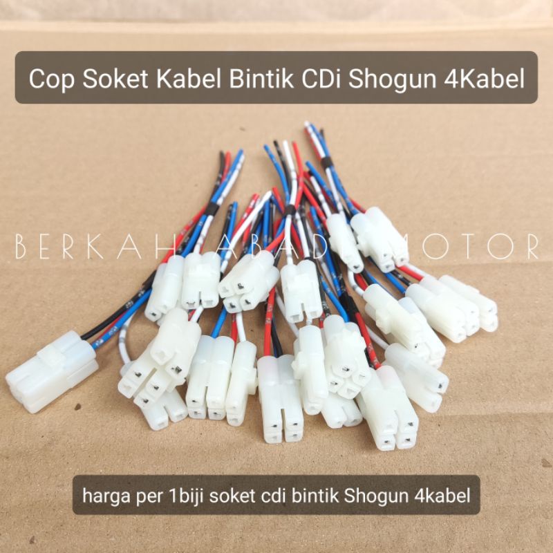 Jual Socket CDI Kabel 4 Bintik Shogun Gl pro Neotech Megapro | COP Sok ...