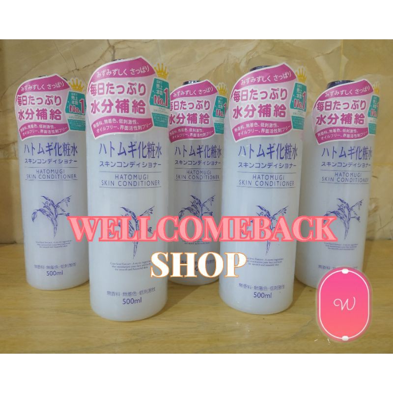 Jual Hatomugi Skin Conditioner Original | Shopee Indonesia