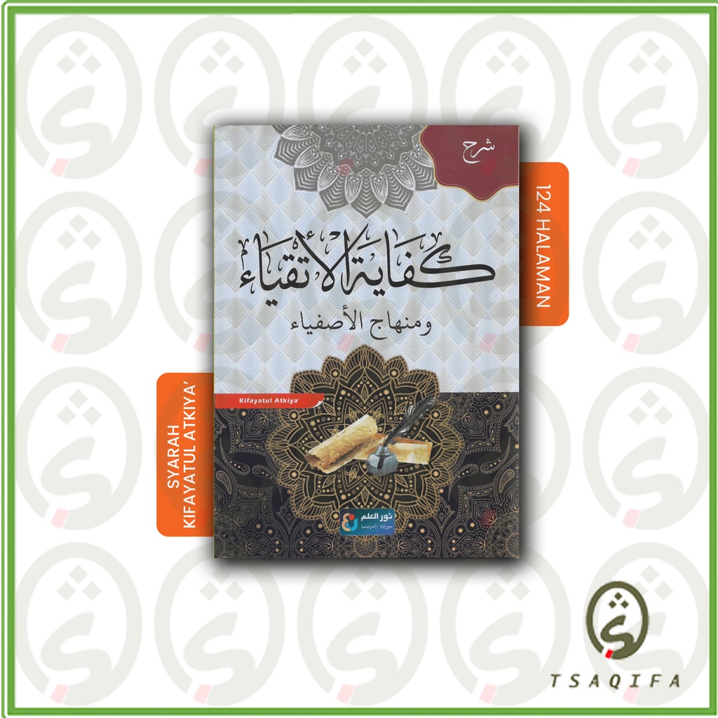 Jual Kitab Kuning SYARAH KIFAYATUL ATKIYA Kitab Arab Gundul Kitab ...