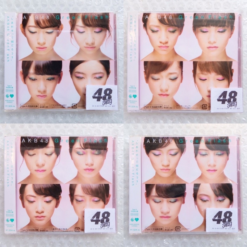 Jual Single AKB48 - Green Flash Type A/S/N/H (CD + DVD Only) | Shopee Indonesia