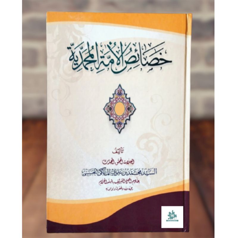 Jual Kitab Khosoisul Ummah Muhammadiyah - Sayyid Muhammad Al Maliki ...