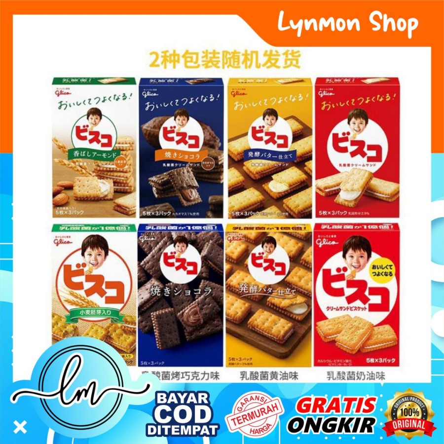 Jual Glico Bisco Biscuit No.1 Japan - Biscuit Butter / Original ...