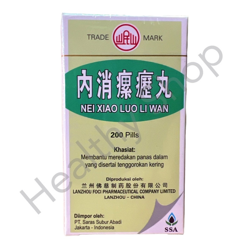 Jual Nei Xiao Luo Li Wan (SSA) | Shopee Indonesia