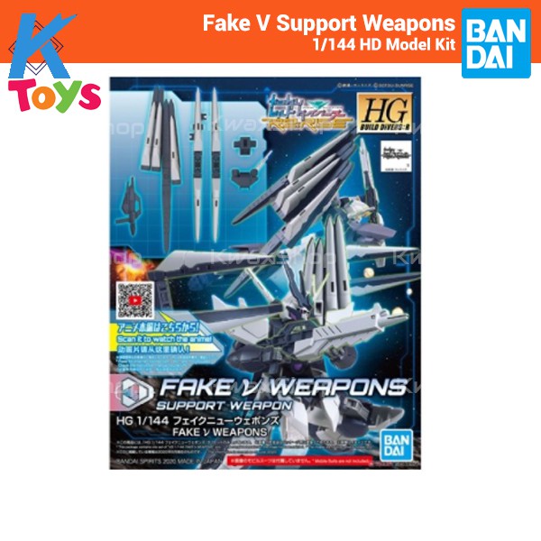 Jual Bandai Fake V Support Weapons - 1/144 HG Model Kit 60247 | Shopee ...