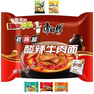 Jual Mie Ramen Master Kong Kang Shi Fu Mie Instant Rasa Daging Sapi ...