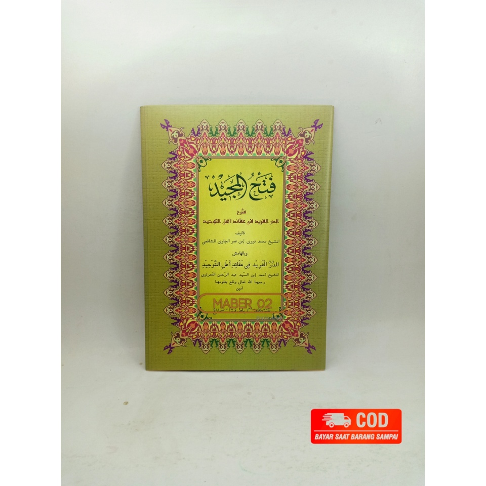 Jual KITAB KUNING SYARAH FATHUL MAJID- SYARAH DURUL FARID | Shopee ...