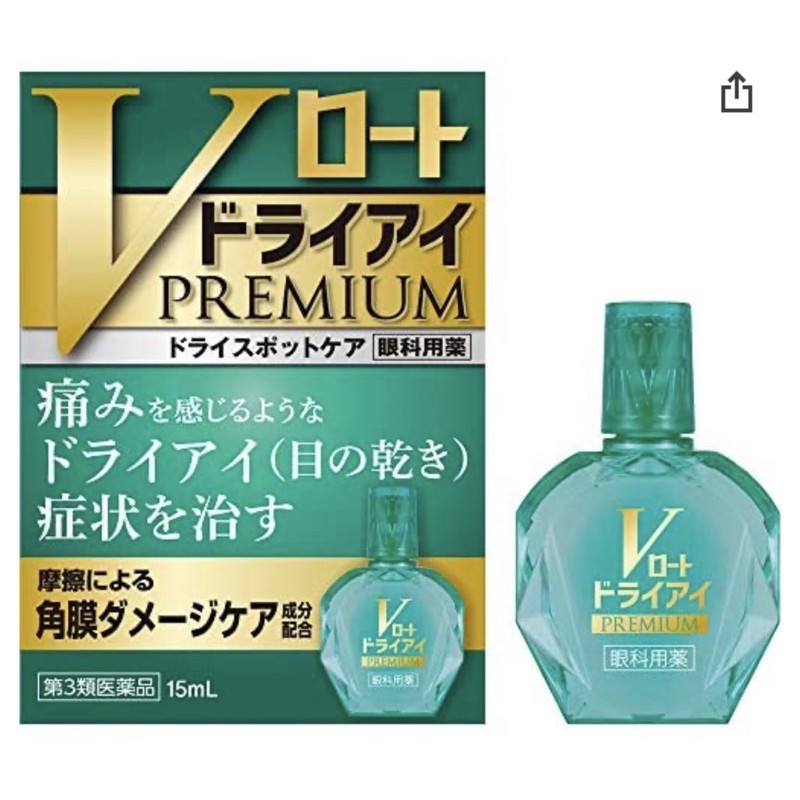 Jual Rohto V Premium Eye Drops Green Dry Tired Damaged Tetes Mata Japan ...