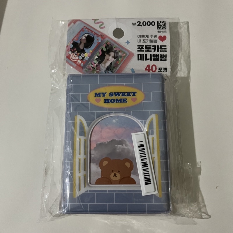 Jual collect book daiso 1p my sweet home [BOOKED] | Shopee Indonesia