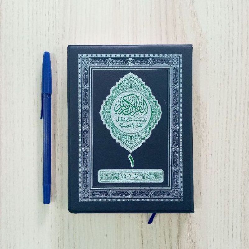 Jual Quran terjemah menara kudus cetakan lama Quran terjemah 2 jilid ...