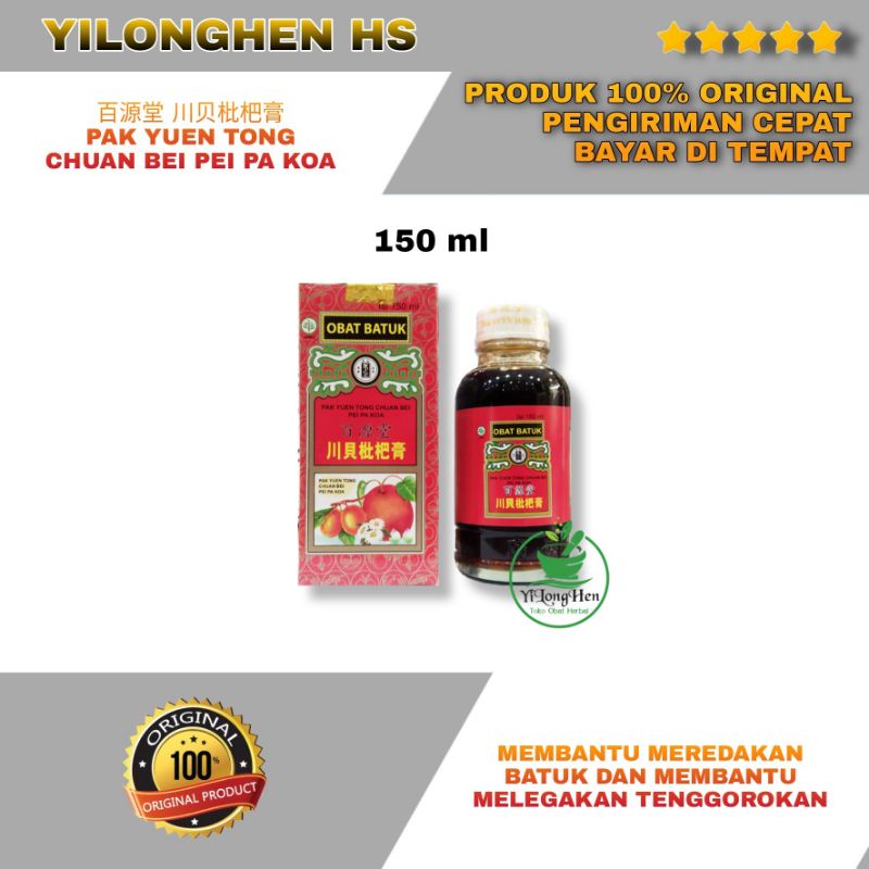 Jual Pak Yuen Tong Chuan Bei Pei Pa Koa 150 ml Obat Batuk Sirup Pi Pa ...