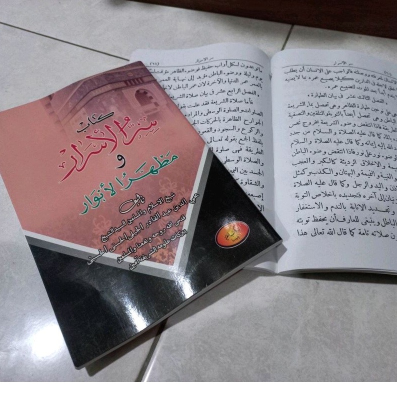 Jual Kitab SIRRUL ASROR Matharul Anwar HVS Sirul Asror | Shopee Indonesia