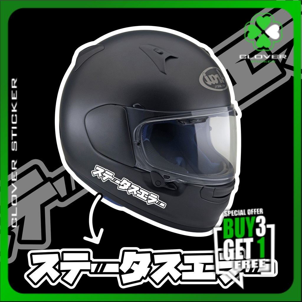 Jual STIKER JEPANG STATUS ERROR KANJI STIKER CUTTING STIKER HURUF ... Jual STIKER JEPANG STATUS ERROR KANJI STIKER CUTTING STIKER HURUF ...