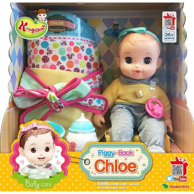 Jual Boneka Kongsuni Piggy Back Chloe Piggyback doll | Shopee Indonesia