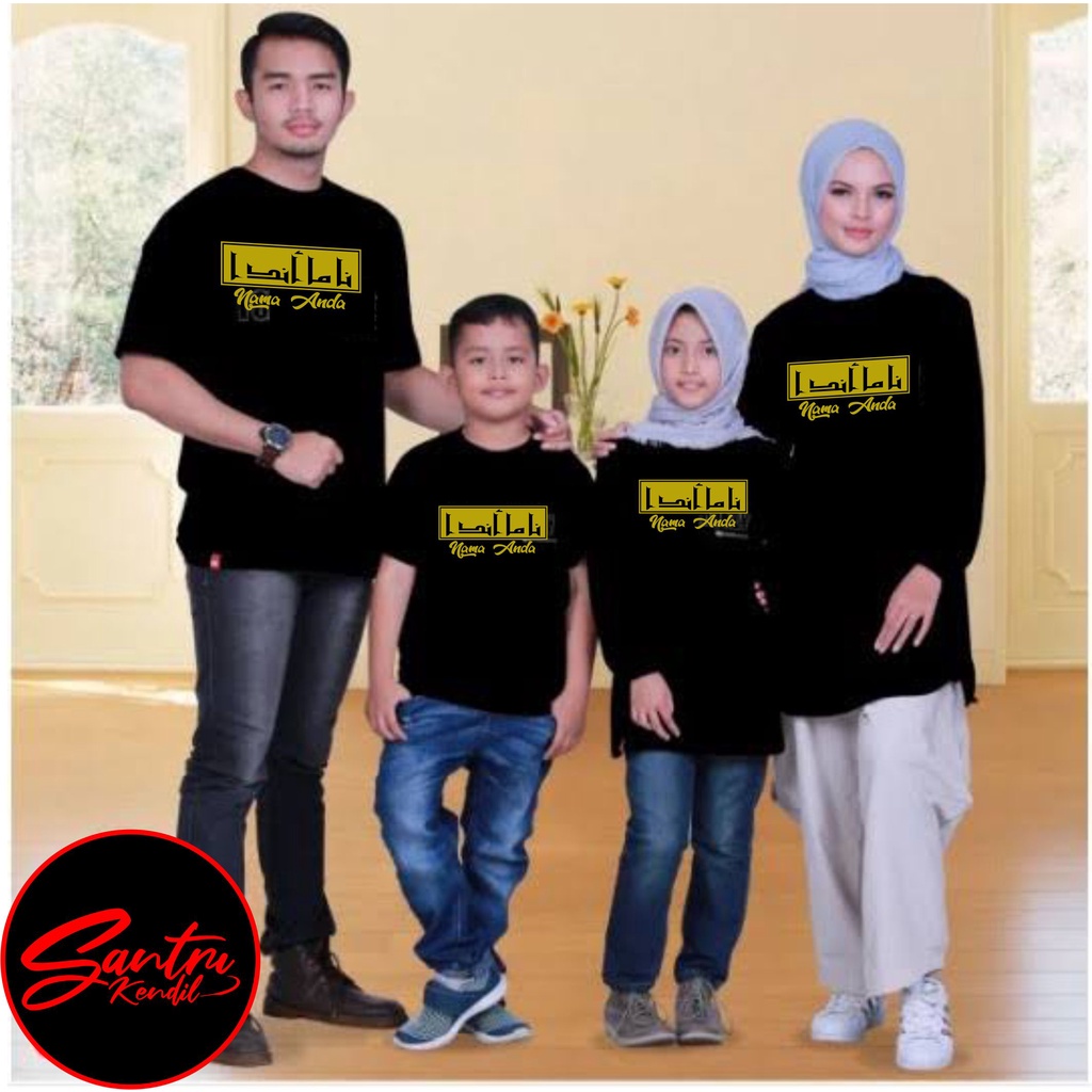 Jual KAOS TULISAN NAMA ARAB / KAOS CUSTOM NAMA / KAOS CUSTOM KATA KATA ... Jual KAOS TULISAN NAMA ARAB / KAOS CUSTOM NAMA / KAOS CUSTOM KATA KATA ...