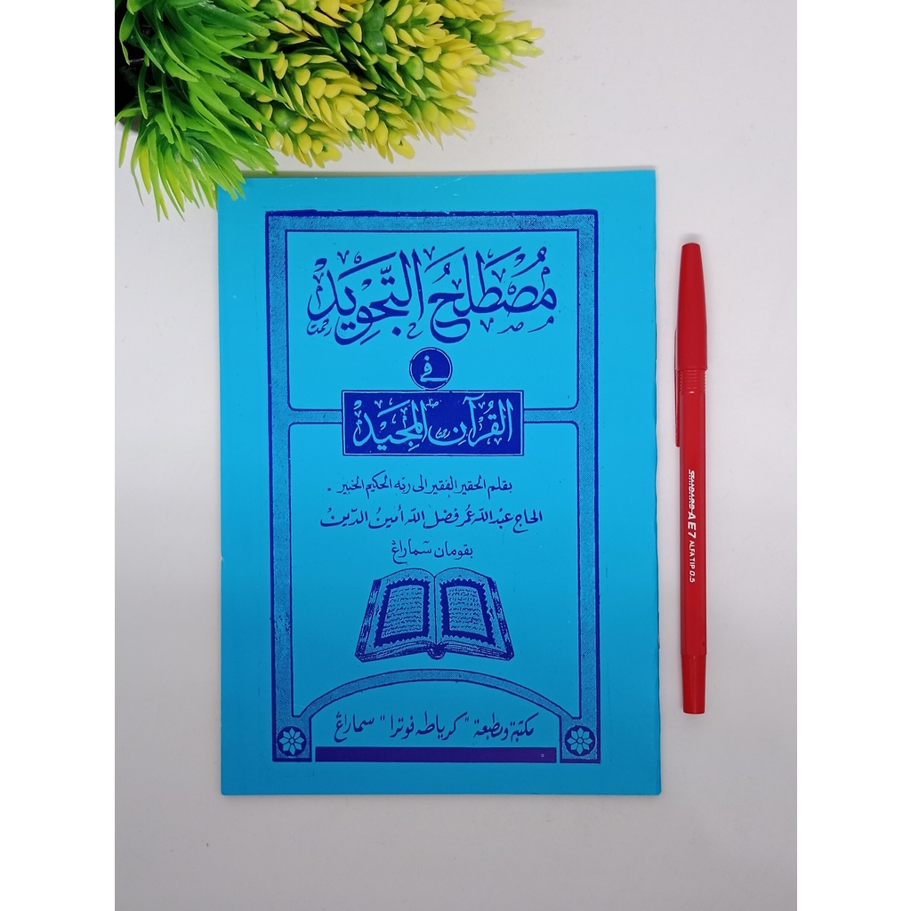 Jual Kitab Matan Mushtholahut tajwid Pegon jawa ( TOHA PUTRA ...