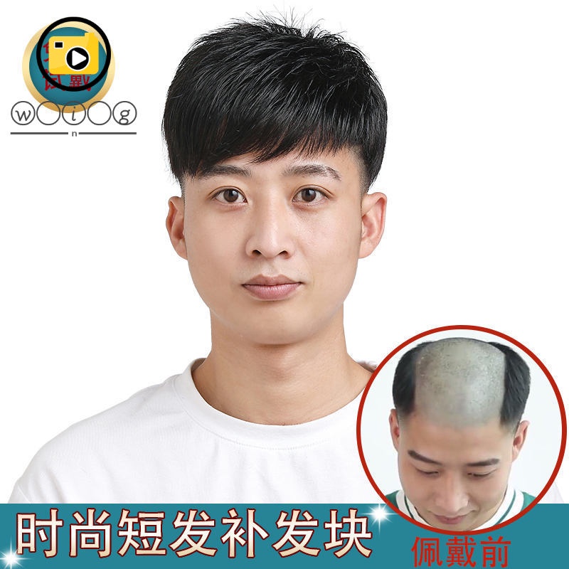 Jual Tersedia secara lokal, dikirim dalam waktu tiga hariRambut Pria ...