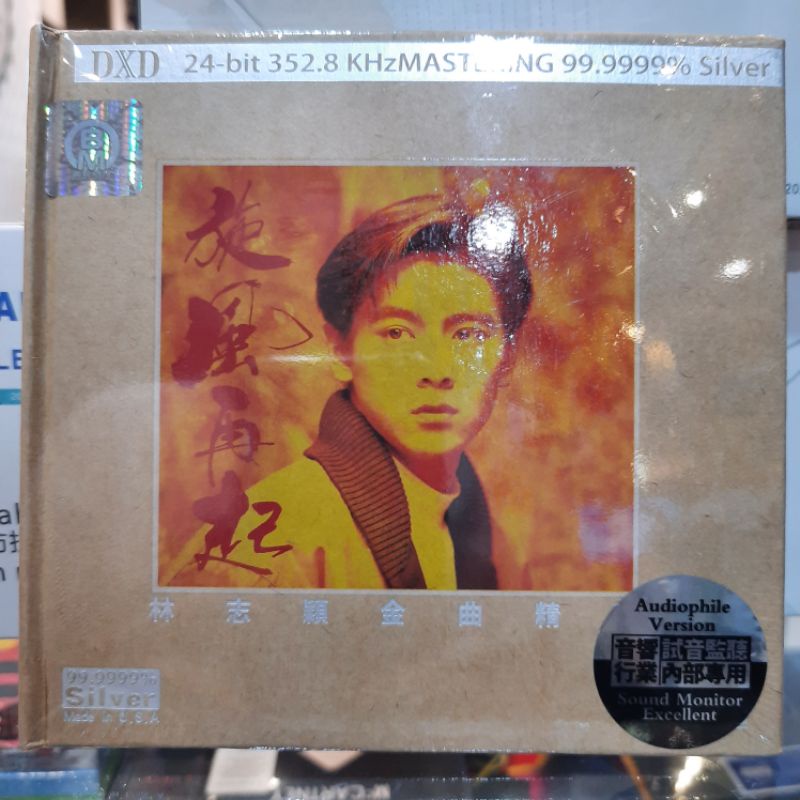 Jual CD. JIMMY LIN ORIGINAL 2 DISC DXD | Shopee Indonesia