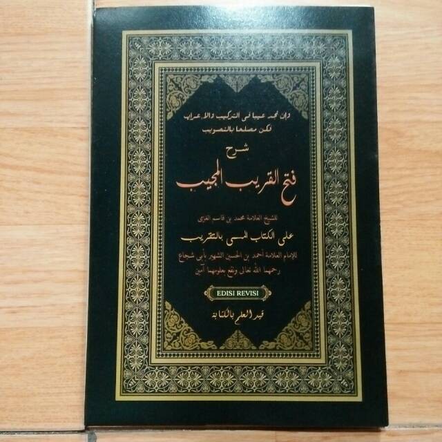 Jual Fathul Qarib Qorib Makna Pesantren Petuk Kwagean Lengkap Kitab ...