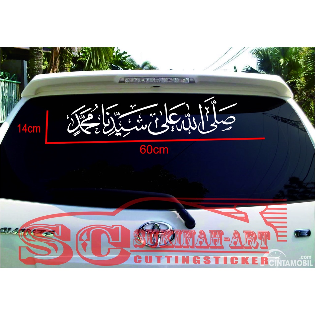 Jual stiker variasi mobil tulisan kaligrafic solollohu allasaidina ...