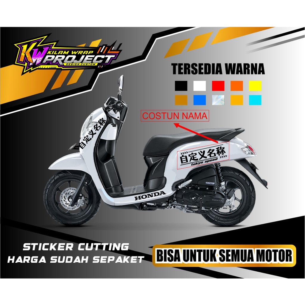 Jual STICKER CUTTING TOKYO SPEED NAMA CUSTOME SCOOPY / ALL MOTOR ...