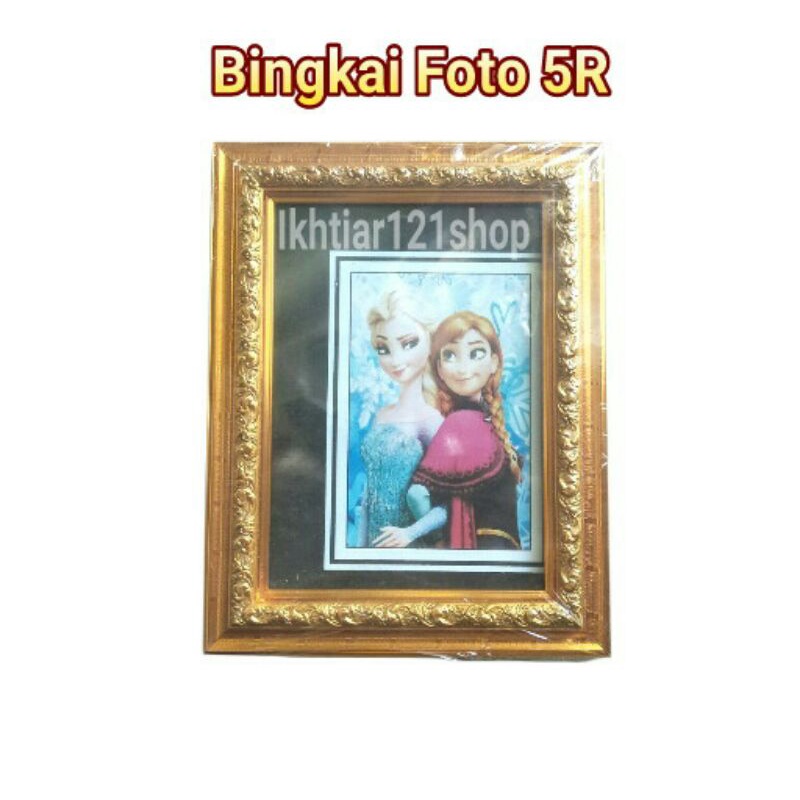 Jual Bingkai Foto 5R/Frame Figura Foto Ukuran 5R Satuan Grosir | Shopee ...