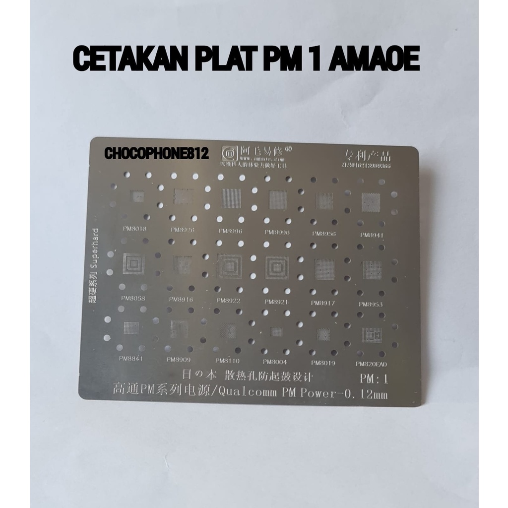 Jual Plat Amaoe PM1 Cetakan Bga Ic Power PM Qualcomm PM8996 PM8916 PM8004 Original PM:1 | Shopee ...