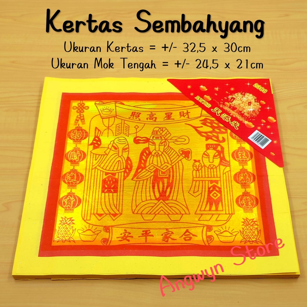 Jual Kertas Sembahyang Kim Besar / Thi Kong Kim Super 2388 | Shopee ...