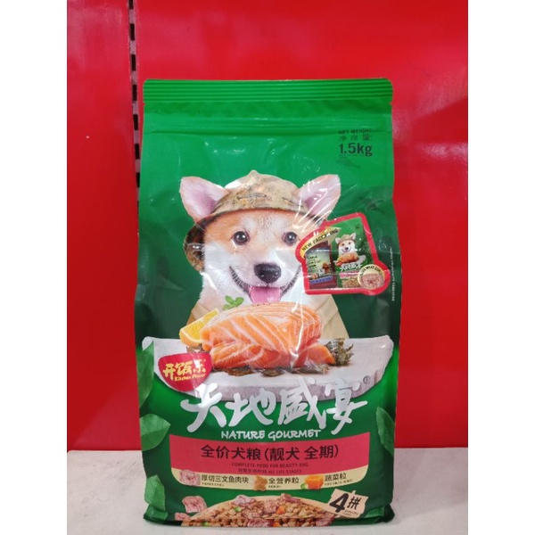 Jual Kf Salmon Beauty Meat Cube DF 1,5kg(dog) | Shopee Indonesia