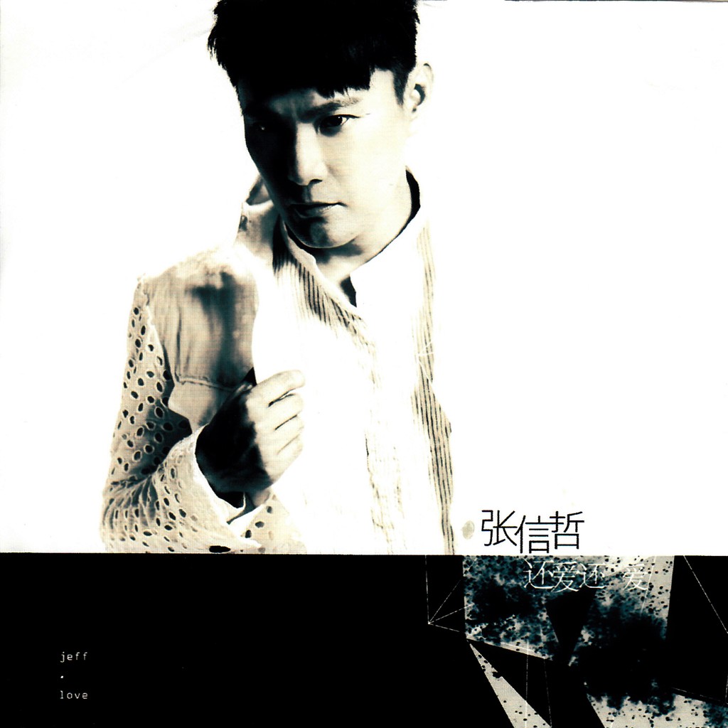 Jual CD MUSIC jeff chang love | Shopee Indonesia
