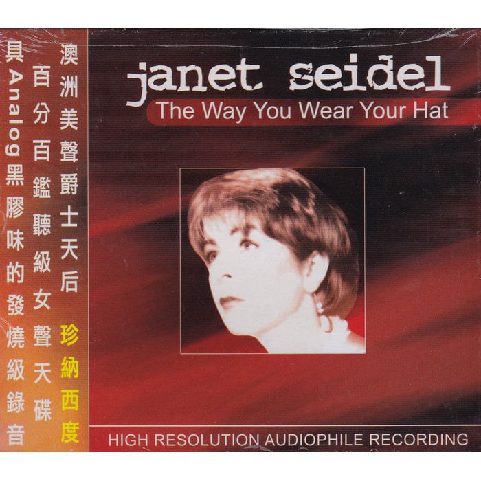 Jual Janet Seidel - The Way You Wear Your Hat Audiophile CD | Shopee ...