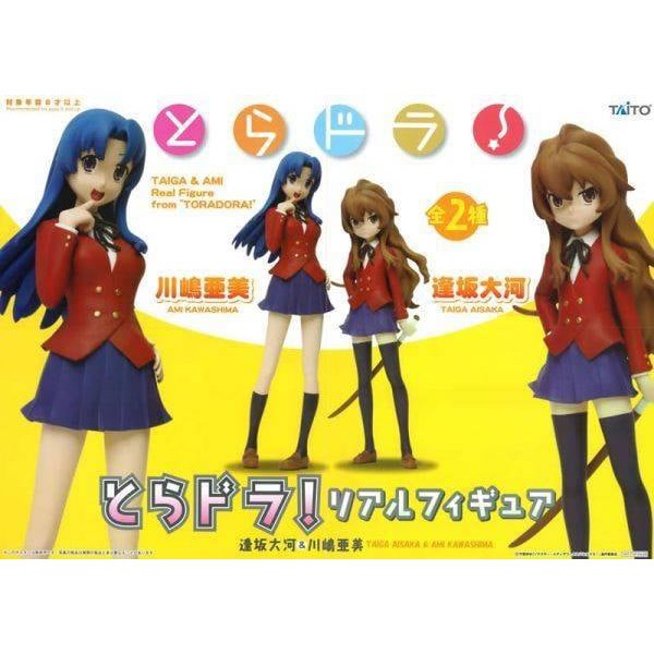 Jual Toradora! - Aisaka Taiga - Real Figure (Taito) | Shopee Indonesia
