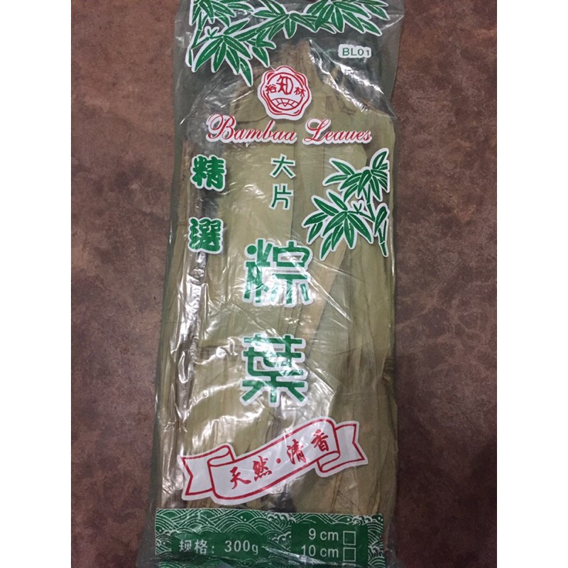 Jual Bamboo Leaves/Daun Bakcang 1 Pack 300gram | Shopee Indonesia