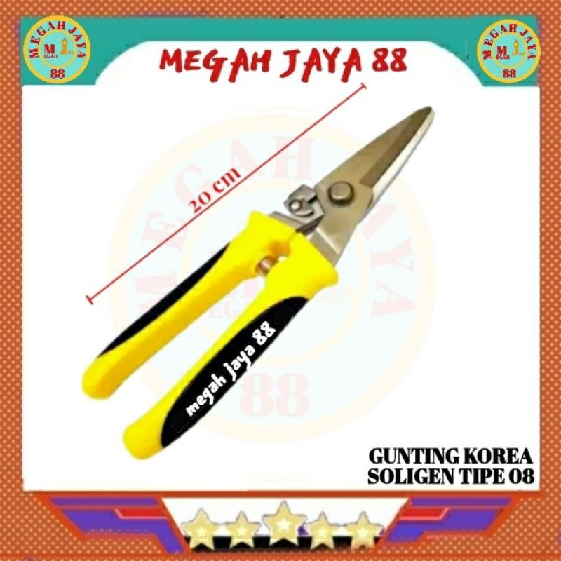 Jual GUNTING KOREA SOLIGEN tipe 08 ORIGINAL-GUNTING BAJA RINGAN-GUNTING ...