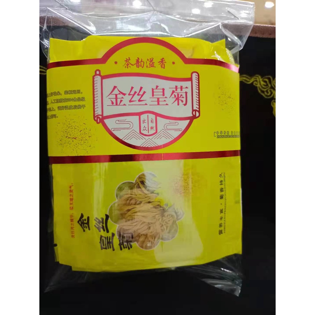 Jual Huang Ju / Emperor Chrysanthemum 1 kantong isi 10 bungkus kecil ...