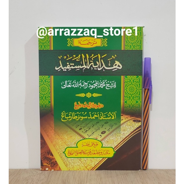 Jual Kitab Hidayatul Mustafid Terjemah Makna Gandul Jawa Pegon- Ilmu ... Jual Kitab Hidayatul Mustafid Terjemah Makna Gandul Jawa Pegon- Ilmu ...