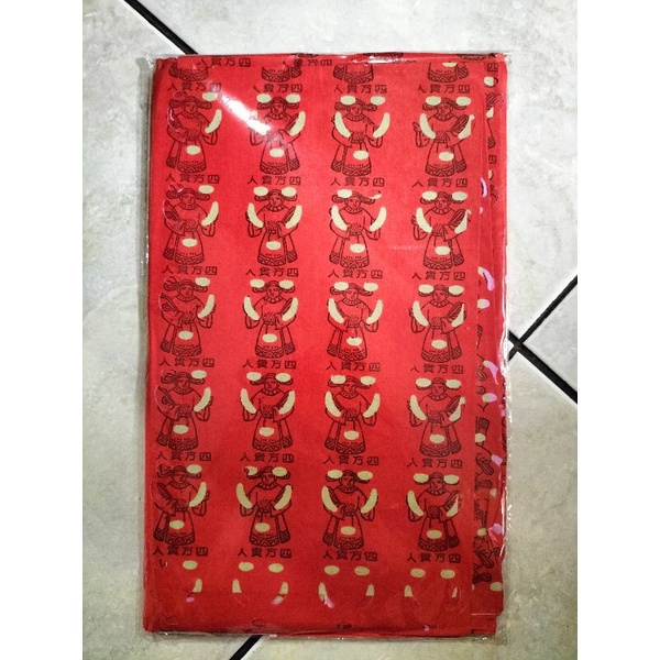 Jual Kertas sembayang tua kui lin | Shopee Indonesia
